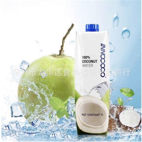 批发泰国进口innococo纯椰子水椰汁椰青夏季水果汁饮品1l12瓶一箱 阿里巴巴