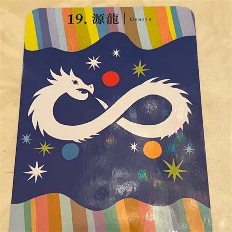 龍体文字講座 広島 中区でパリスタイルのフラワーアレンジフラワーサロントパーズ、龍体文字講座花龍主宰。どちらも講師資格取得可能！