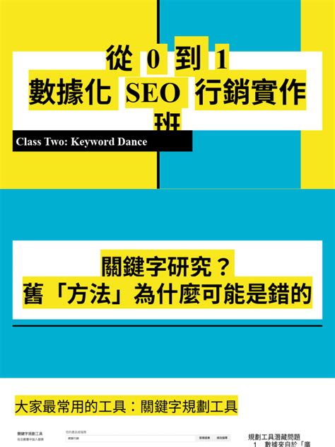 Class Two Pdf