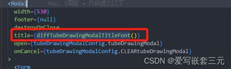 Antd Design 多个弹框设置区分状态的技巧antdesign 多层弹窗 Csdn博客