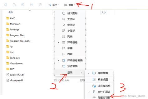 Windows11卸载mysqlwin11卸载mysql Csdn博客