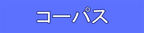 【機械学習】教師あり学習とは？分類と回帰問題について マスジョイ