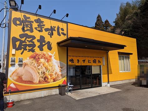 噛まずに啜れかまずにすすれ宮崎市清武町にオープンした活気のある二郎系ラーメン屋さん