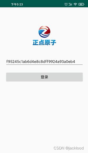 Esp8266wifi模块连接原子云及手机app Csdn博客