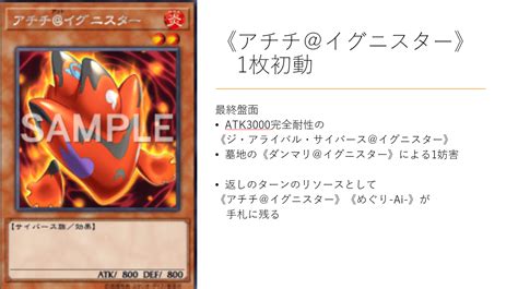 でっきめも