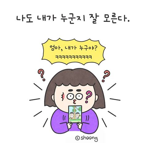 일란성쌍둥이 이야기