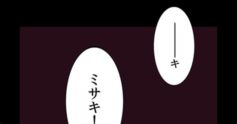 Prwg 【prwg】手負いの獣【民事連合】 深山兜のイラスト Pixiv