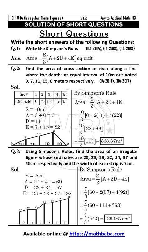 short questions chapter 14