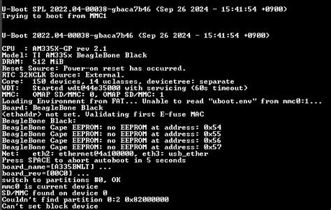 Part 2 Bootloader Configuration