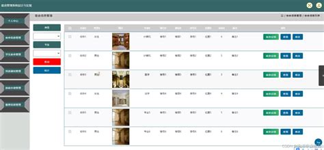 宿舍管理系统设计与实现 jsp java springmvc mysql mybatis spring springmvc mybatis框架构建学生宿舍管理系统 csdn博客