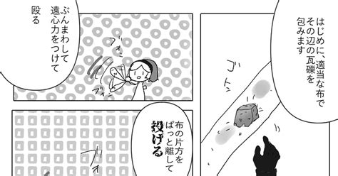 ヌウアルピリ】 【ヌウアルピリ】事前準備は念入りに①【攻防戦】 馬のマンガ 【ヌウアルピリ】交流 【ヌウアルピリ】攻防戦 【ヌウアル