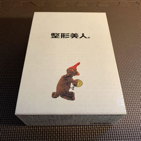 限定品⭐️整形美人。dvd Box〈4枚組〉 邦画・日本映画