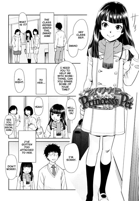 Porno Graffitti Page 118 Nhentai Hentai Doujinshi And Manga
