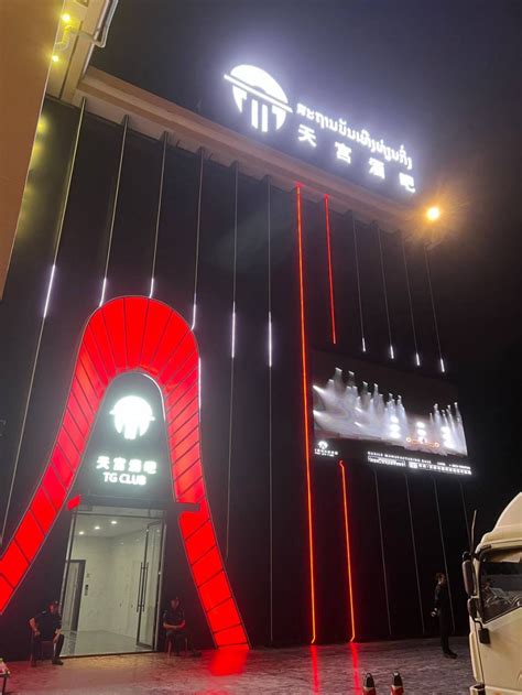 라오스 Tg 클럽 And 가라오케 라오스 가라오케 라오스 일밤 라오스 에코걸과 일탈을 꿈꾸는 밤문화