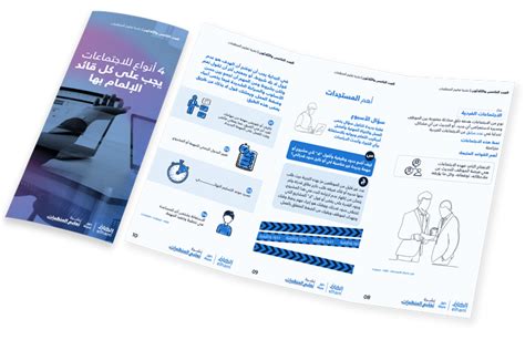 هل أعددت فريقك لمواجهة تطور الذكاء الاصطناعي؟