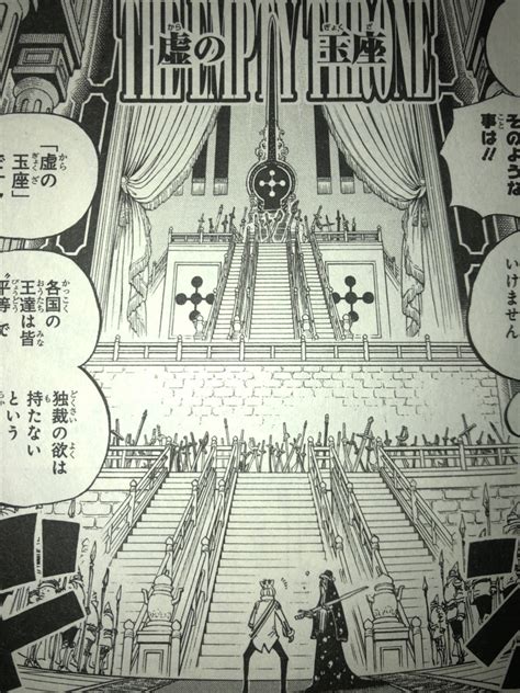世界政府誕生の理由｜ワンピース考察 【ワンピース考察】甲塚誓ノ介のいい芝居してますね！