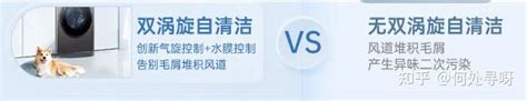 海尔宝藏k39和宝藏k39pro系列洗衣机如何选？含滚筒单洗和洗烘一体对比（3月版）