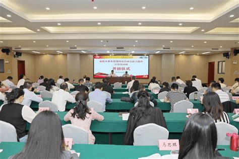 省管局举办党员政治能力提升示范培训班婺源县直属机关中心