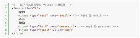 三種常見的 Post 請求 Content Type Zenzens Programming Life Medium