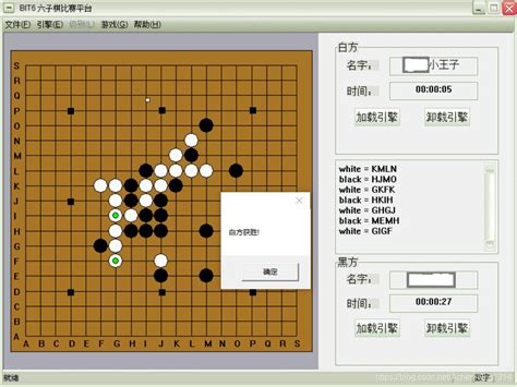 六子棋ai程序 核心讲解六子棋计算机博弈 Csdn博客
