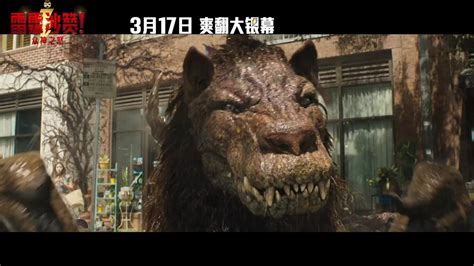 雷霆沙赞2内地定档预告 3月17日上映 3DM单机