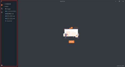 我最常用的写作开源软件marktext的介绍、下载、安装与设置 Csdn博客