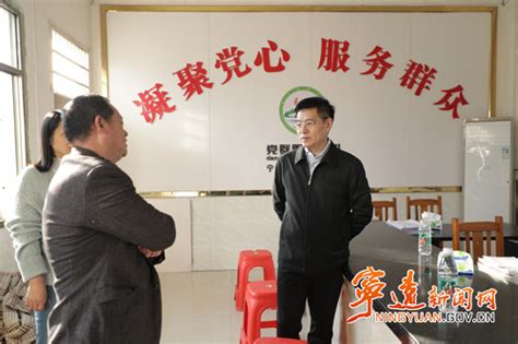 宁远：胡勇刚赴桐山街道调研宁远县湖南频道红网