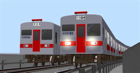 Railsim 【railsim】第3軌条 特別急行平和のイラスト Pixiv