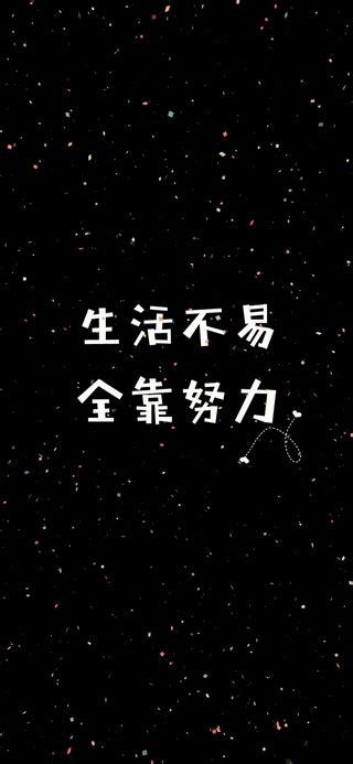 生活不易月亮依旧很美 风景手机动态壁纸 风景手机壁纸下载 元气壁纸