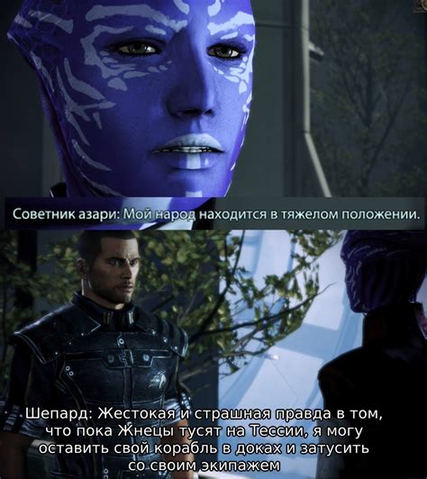 Mass Effect сообщество фанатов картинки гифки прикольные комиксы