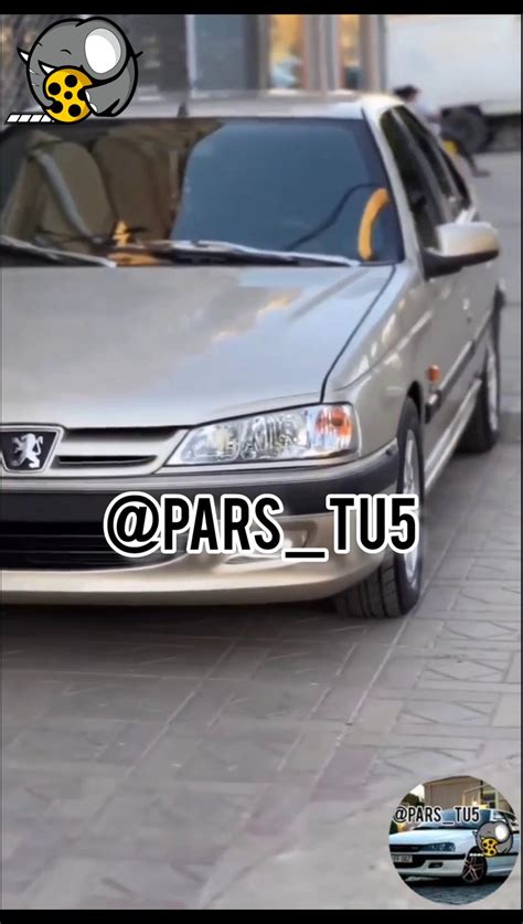 پژو پارس ای ال ایکس بژ فیلو