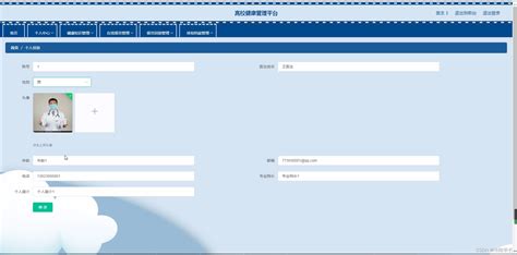 附源码 Javassm计算机毕业设计java高校健康管理平台f2s6y【源码、数据库、lw、部署】 Csdn博客