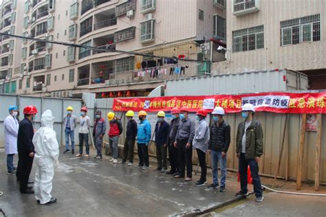 提高应急处置能力！我院综合大楼建设工地举行新冠肺炎疫情防控应急演练 梅州市梅县区中医医院