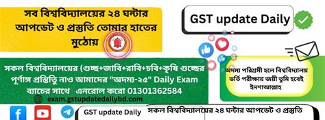 কুষ্টিয়ার বউবাজার Viralreels Popularreels Trendingreels Viralreels Kushtiareels Ahsan