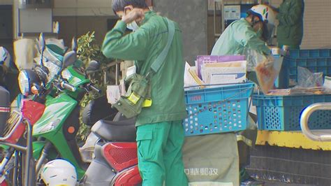 中華郵政被爆裁員274人？ 交通部要求：與勞方明訂溝通時程｜四季線上4gtv