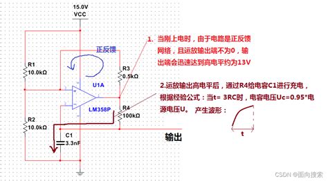 Diy信号发生器：运放实现三角波、方波发生器（详细参数说明）multisim仿真硬件工程图说硬件 Gitcode 开源社区
