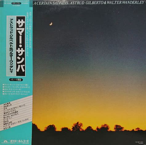 Astrud Gilberto Walter Wanderley A Certain Smile A Certain Sadness アストラットジルベルトとワルターワンダレイ