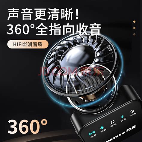 【京东补充仓满129包邮】纽曼 无线领夹麦克风主播直播录音设备户外短视频抖音k歌专业降噪随身无线话筒 一拖二 苹果安卓通用版 Mc87