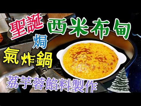 Merry Christmas Milk Sago Pudding