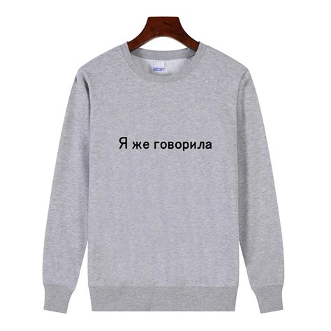 Модная женская толстовка с длинным рукавом, черные толстовки с надписью ...