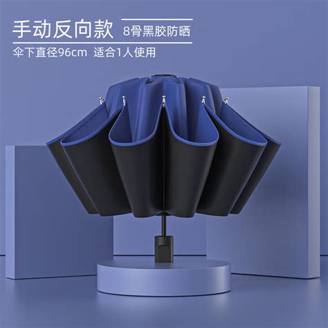 天堂paradise同款全自动雨伞手动大号黑胶晴雨两用伞男女遮阳防晒防紫外线太阳伞 手动 加粗杆晴雨伞藏青 8骨【图片 价格 品牌 报价】 京东