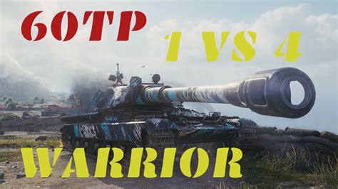 World Of Tanks 60TP Lewandowskiego 1 Vs 4 Best Moments YouTube