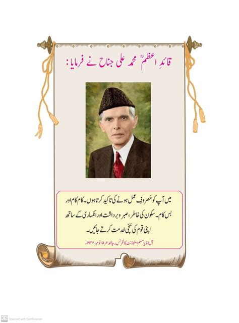 New Gulzar E Urdu For Class Xii Class 12 Sindh Textbook Board