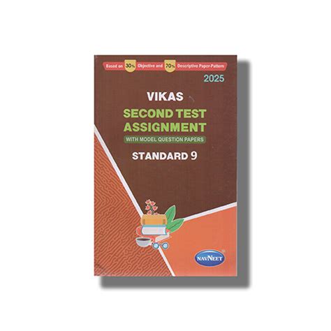 Navneet Second Test Assignment English Medium Std 9 2025 Edition Book Paperback Navneet