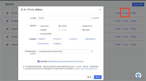 在react Native项目中配置高德地图2022年度的rn中最新配置高德地图的方法，以及如何打补丁定制依赖，一文带你 掘金