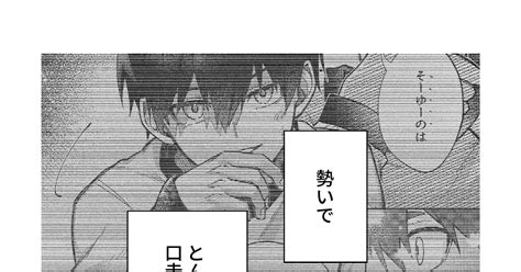 腐ルーロック くろいさ 左右の話 やのマンガ 黒潔腐ルロ 腐ルーロック1000users入り これはいい黒潔腐ルロ Pixiv