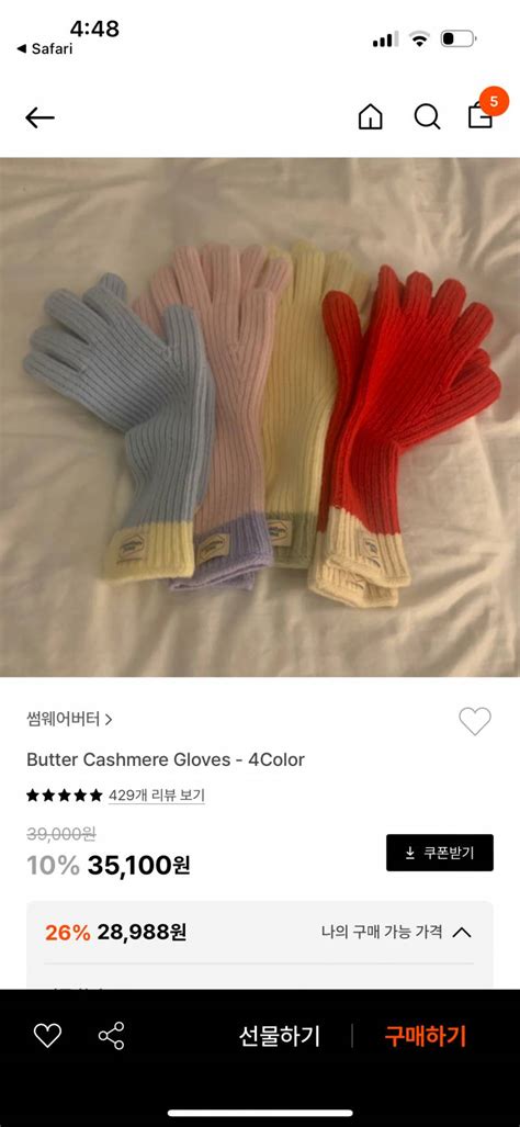 [잡담] 생일선물 골라주라 ㅜㅜㅜㅜ 인스티즈 Instiz 일상 카테고리