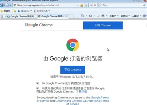 Chrome