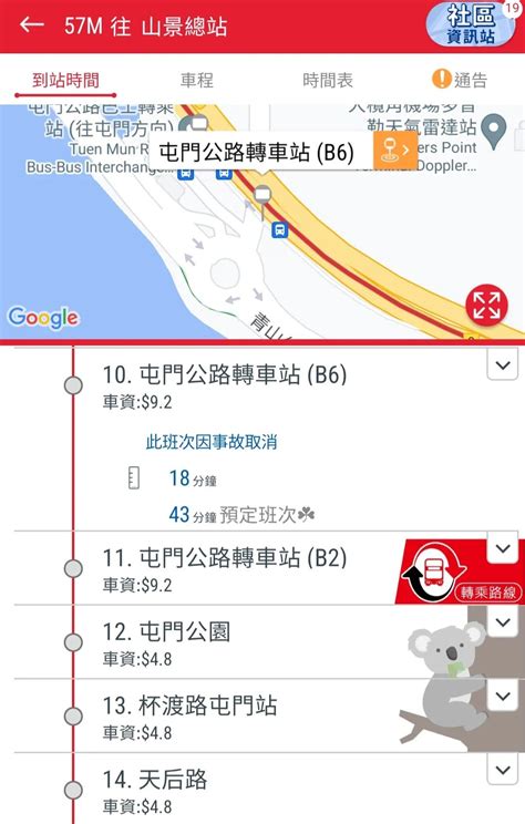 真定假呀 如果等左20分鐘見到依句 咁即係再要等多20 25分鐘 應該會即刻爆血管