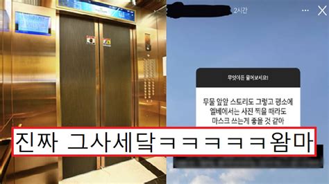 오빠들만 아는유머 인스타 금수저 무엇이든 물어보세요 레전드 댓글